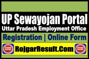 UP ECCE Educator Online Form 2026 for 80 Post - Rojgar Result ...