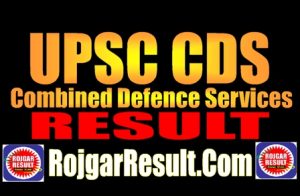 UPSC CDS 2025 Final Result with Marks 2026