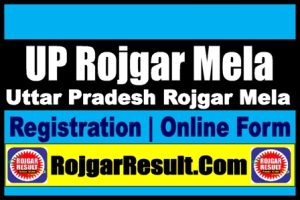 Lucknow Rojgar Mela Online Form 2026 for 1000 Post - Rojgar Result ...