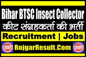 Bihar BTSC Insect Collector Online Form 2025 - Rojgar Result ...
