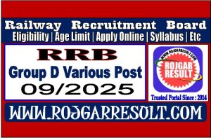 RRB Railway Group D Online Form 2026 for 22195