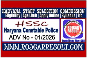 HSSC Haryana Police Constable PMT List 2026 for 5500 Post