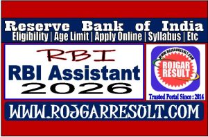 RBI Assistant Admit Card 2026 | Reserve Bank of India