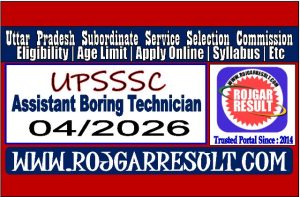 UPSSSC Assistant Boring Technician 2026: 402 Posts, Apply Online ...