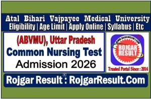 UP CNET Result 2026