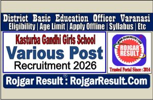 Kasturba Gandhi Girls School Varanasi Recruitment 2026